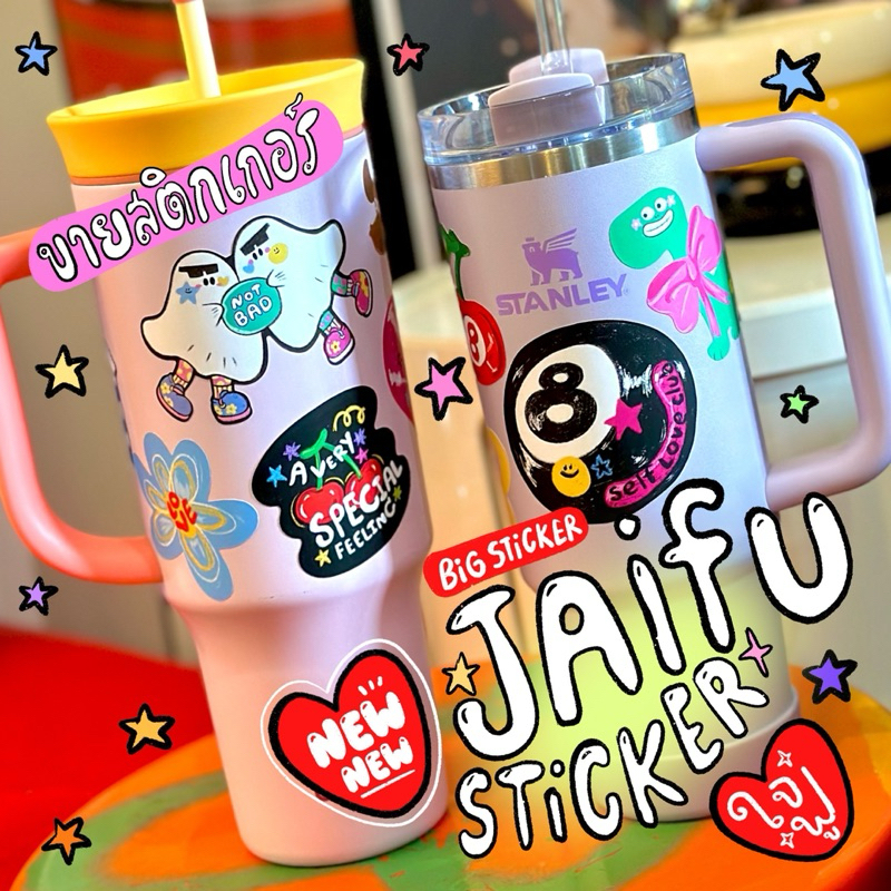สติกเกอร์ | jaifu v.2 น่าฟัดมากก สติกเกอร์น่ารัก ติดได้กับทุกอย่าง ...