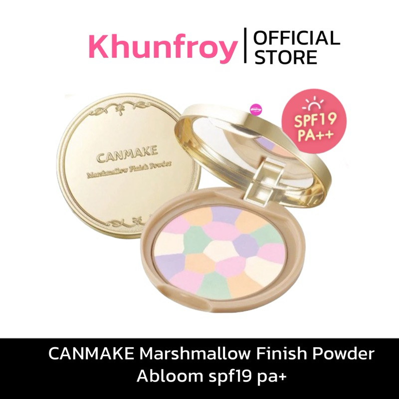 [LIVE เหลือ 299.-]CANMAKE Marshmallow Finish Powder Abloom spf19 pa++ แป้งโปร่งแสง คุมมัน เบลอรู ...