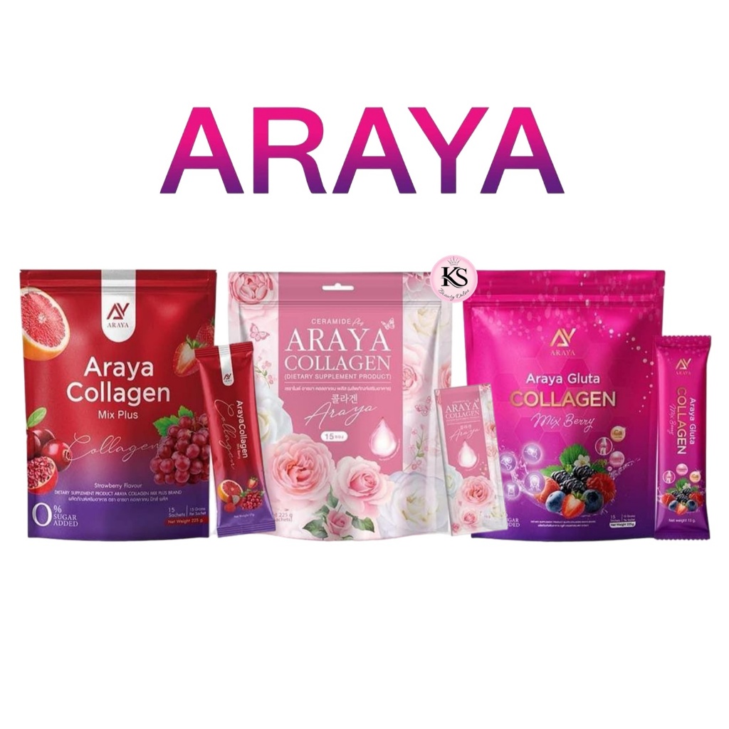 อารยา คอลลาเจน มีให้เลือก 3สูตร Araya Collagen (ขนาด 15 ซอง) | Shopee Thailand