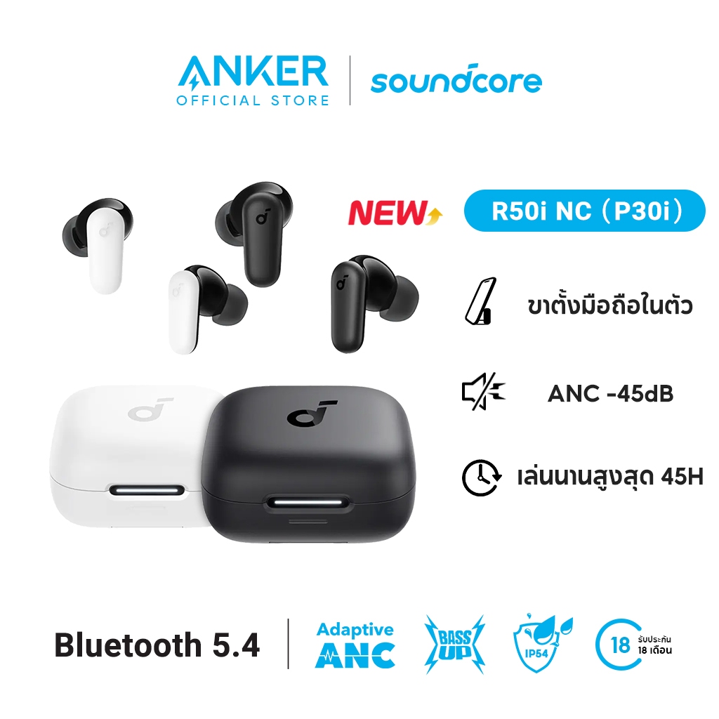 [HOT]Soundcore by Anker R50i /R50i NC /A20i หูฟังบลูทูธ สายหูฟังไร ...