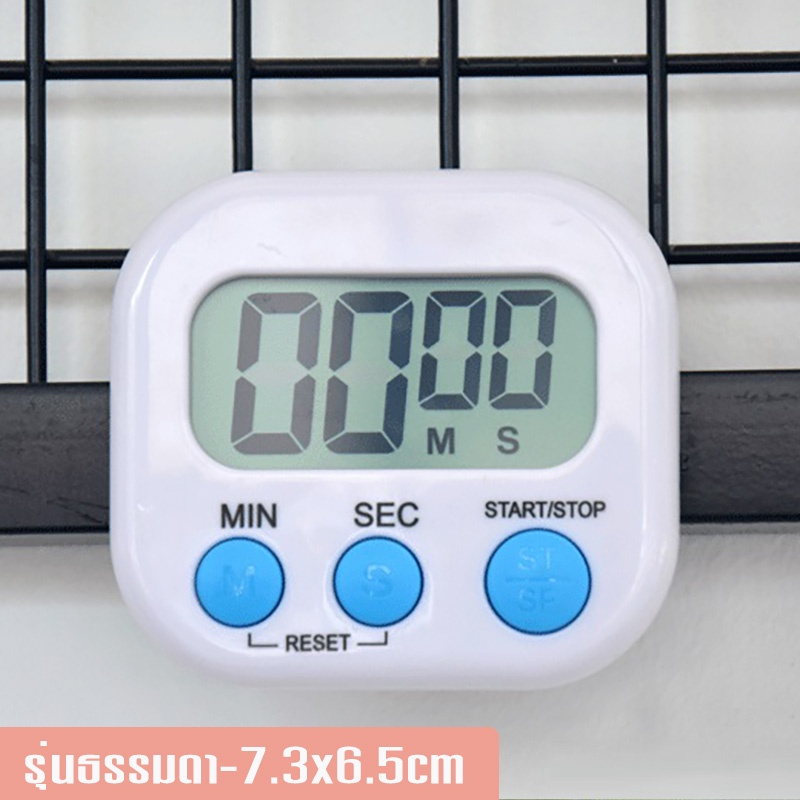นาฬิกาจับเวลา ขนาดใหญ่ นาฬิกาจับเวลา นับถอยหลัง ตั้งโต๊ะ ติดผนัง แบบ ...
