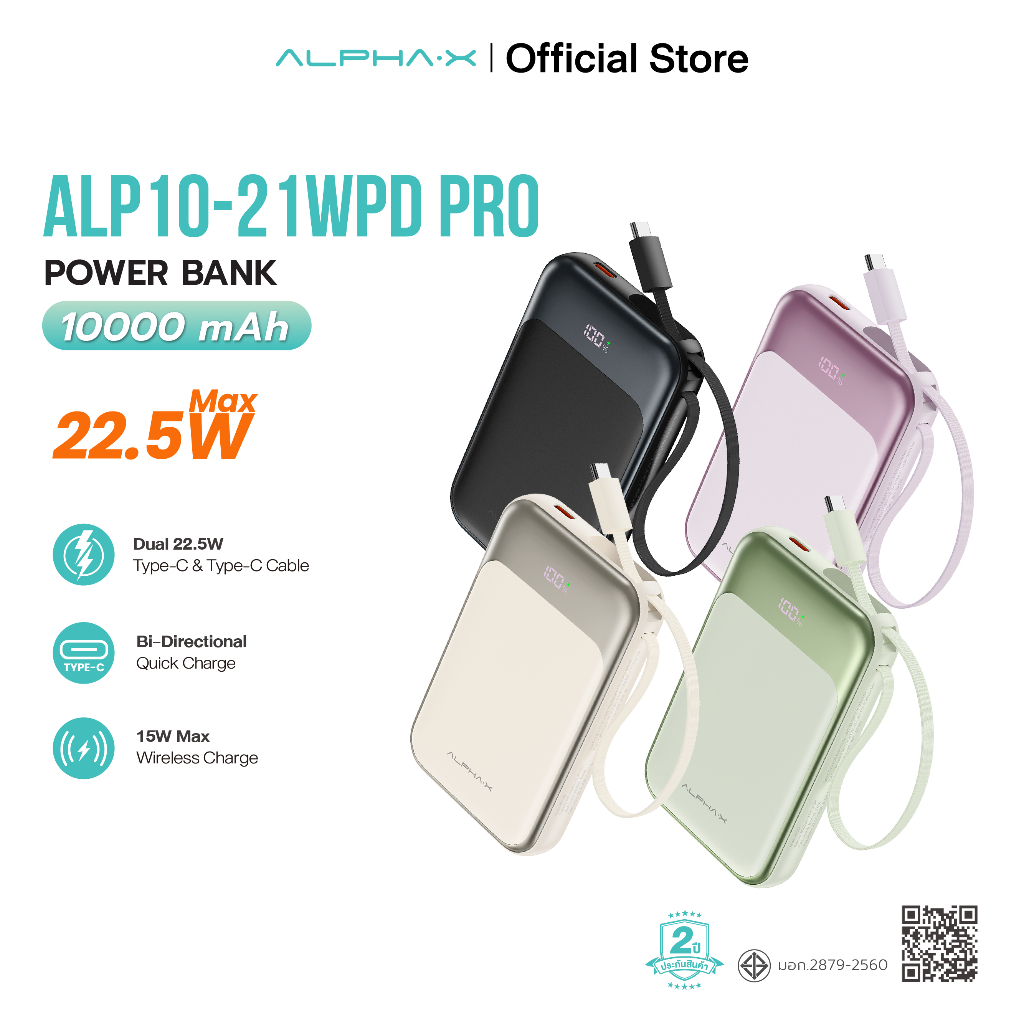 [NEW] ALPHA-X ALP10-21WPD Pro Power Bank 10000mAh fast charge 22.5W ...