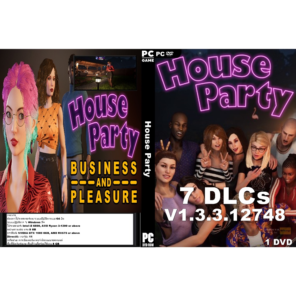 แผ่น Game PC House Party (1DVD) | Shopee Thailand