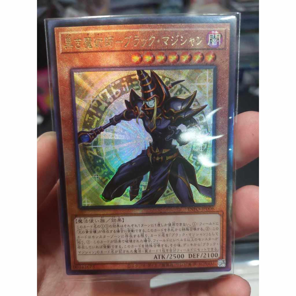 YuGiOh: Dark Magician the Magician of Black Magic INFO-JP006 การ์ดยูกิภาษาญี่ปุ่นของแท้ถูก ...