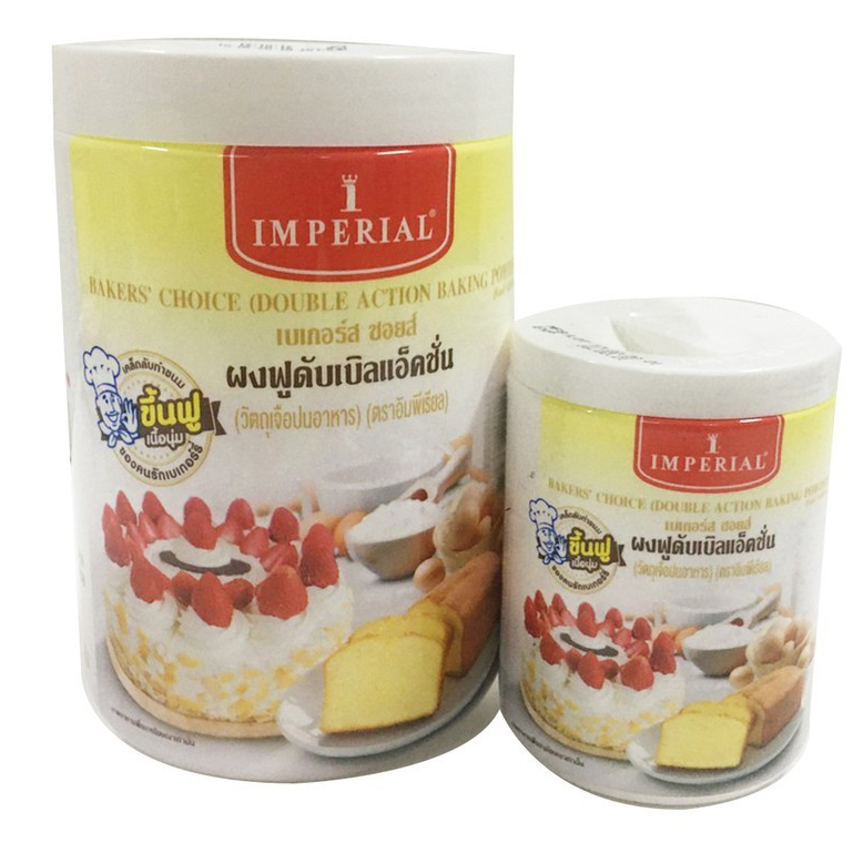 อิมพีเรียล เบเกอร์สชอยส์ ผงฟู ดับเบิลแอ็คชั่น คีโต Imperial Bakers ...