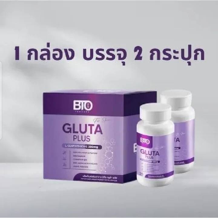 BTO Gluta Plus L-glutathione บีทีโอ กลูต้า พลัส 1กล่อง มี 2 กระปุก กระปุกละ 20 แคปซูล | Shopee ...
