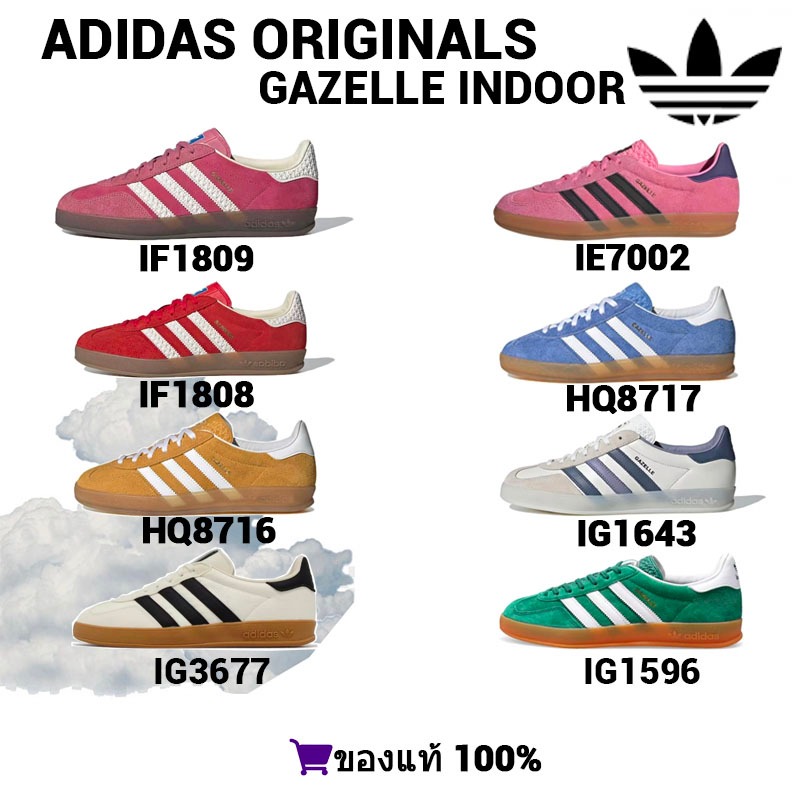 Adidas originals Gazelle Indoor IF1809/IE7002/IF1808/HQ8717（ของแท้ 100% ...