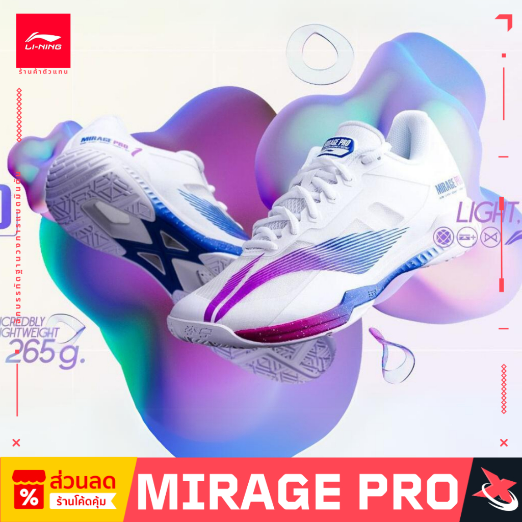 Li-Ning รองเท้าแบดมินตัน MIRAGE PRO WHITE/PURPLE (AYAT013-1S) | Shopee ...