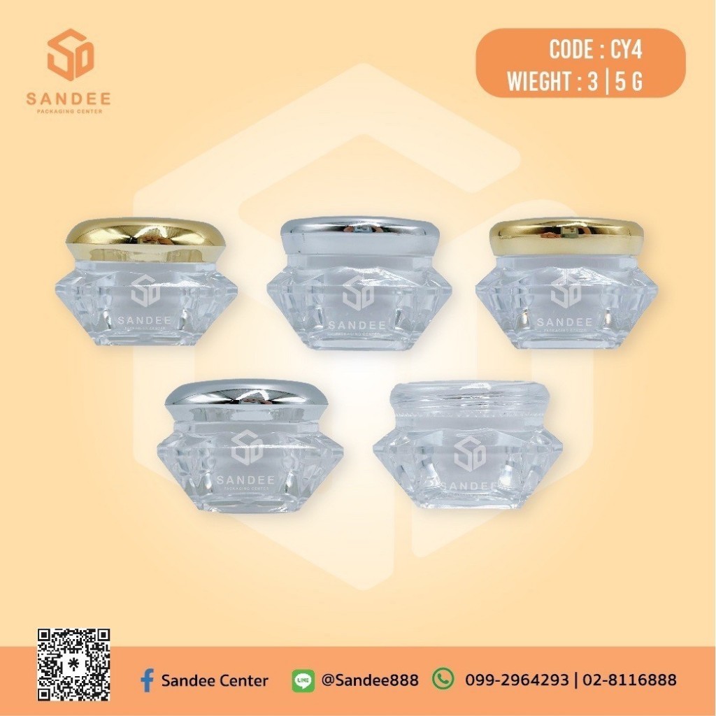 กระปุกบรรจุครีม รหัส CY4 ขนาดบรรจุ 5กรัม 10กรัม | Shopee Thailand