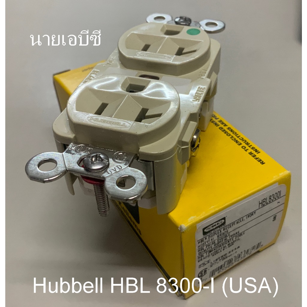 ปลั๊กผนัง Hubbell HBL 8300-I (USA) สีงาช้าง 20A | Shopee Thailand