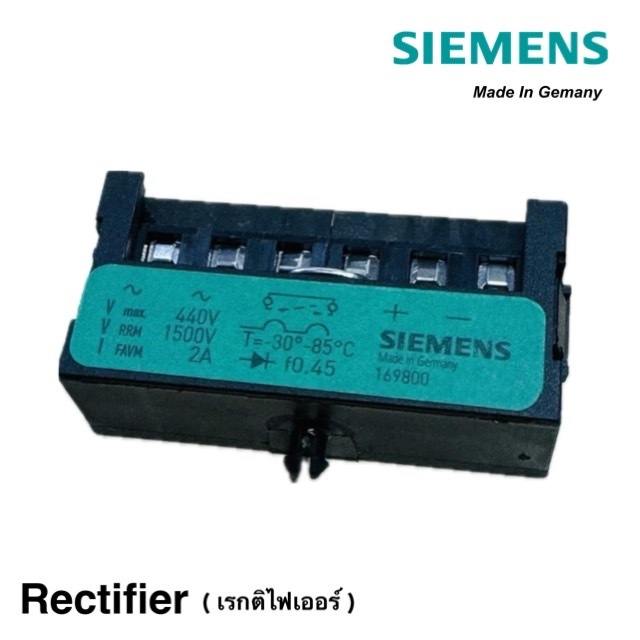 Rectifier ตัวจัดเรียงกระแสไฟ แบร์น SIEMENS | Shopee Thailand