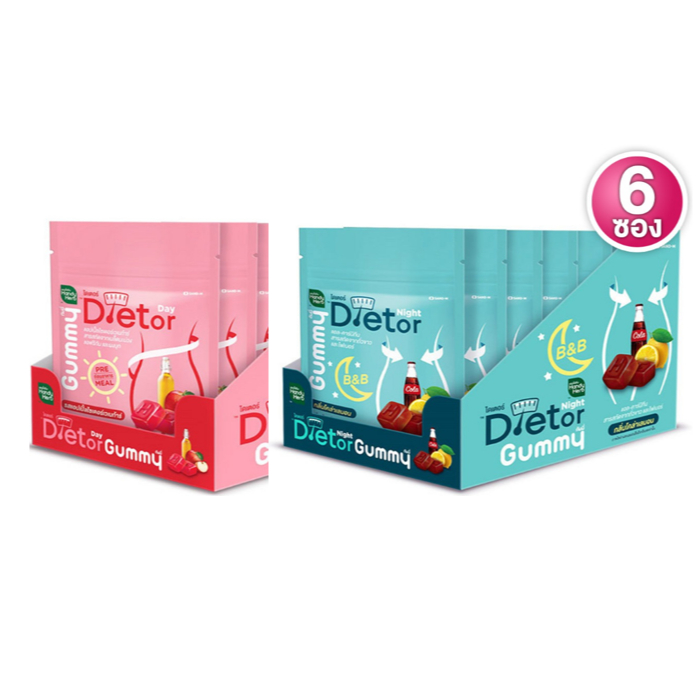 HandyHerb Dietor Gummy Day/Night แฮนดี้เฮิร์บ ไดเตอร์ เดย์/ไนท์ กัมมี่ ...