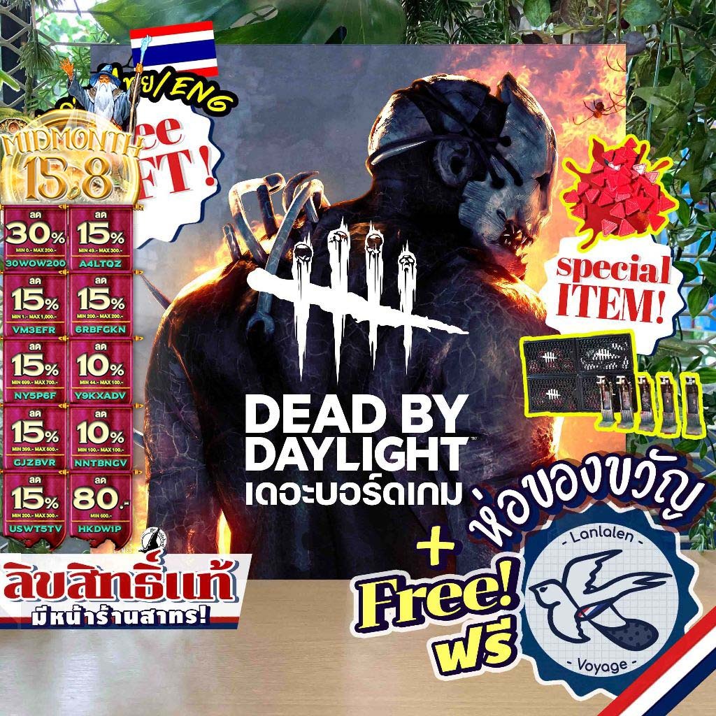 [พร้อมส่ง สินค้าขายดี] Dead by Daylight The Board Game ไทย / Blood ...