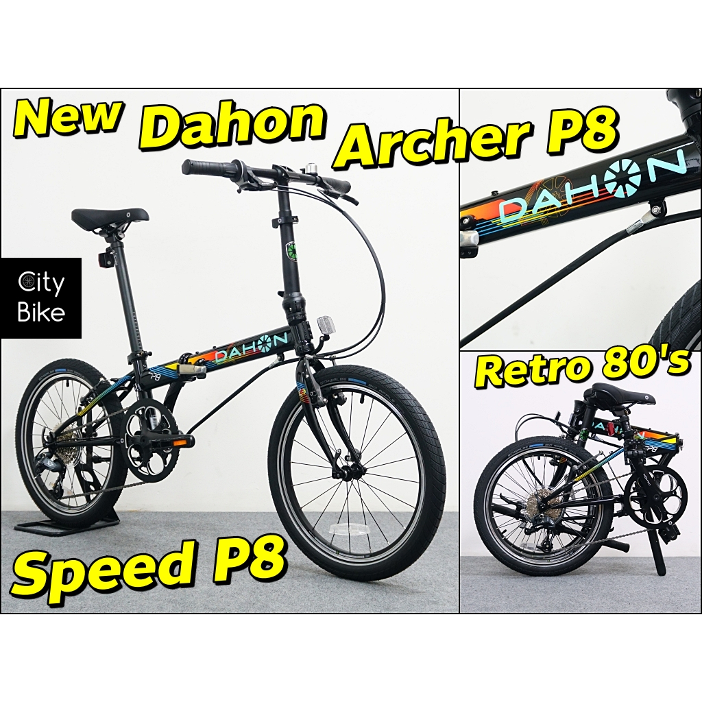 จักรยานพับ New Dahon Archer P8 และ Speed P8 จักรยานพับได้ รถพับ | Shopee Thailand