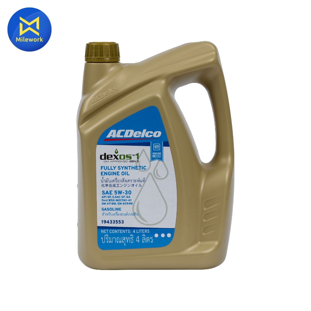 น้ำมันเครื่อง ACDELCO DEXOS 1 GEN2 B (5W30)4L (95001909) | Shopee Thailand