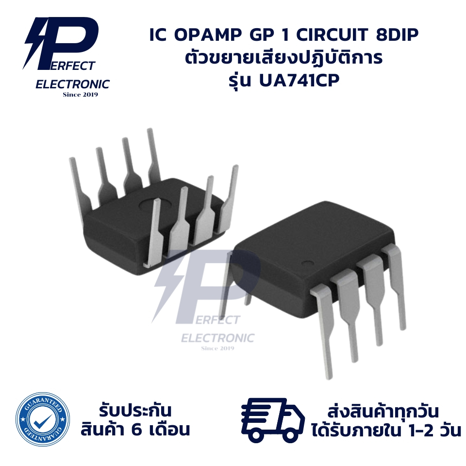 UA741CP IC OPAMP GP 1 CIRCUIT 8 DIP ตัวขยายเสียงปฏิบัติการ (รับประกัน ...