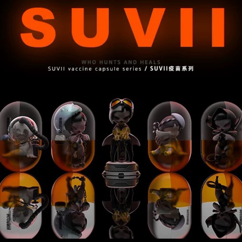 WULOU Lab SUVII VACCINE Blind Box วัคซีน กล่องตาบอด สไตล์ที่เลือกได้ ...