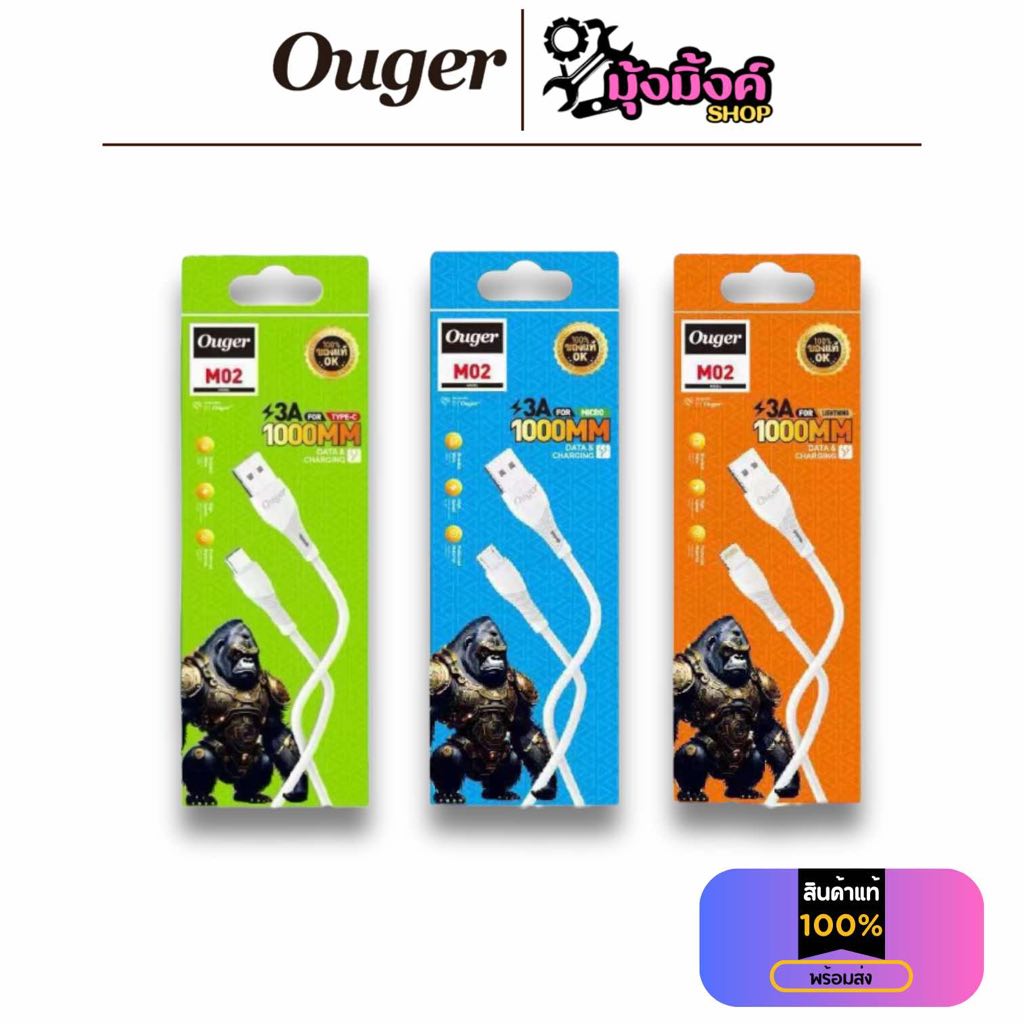 Ouger M02 สายชาร์จเร็ว Micro Data fast3A สำหรับMicro | Shopee Thailand
