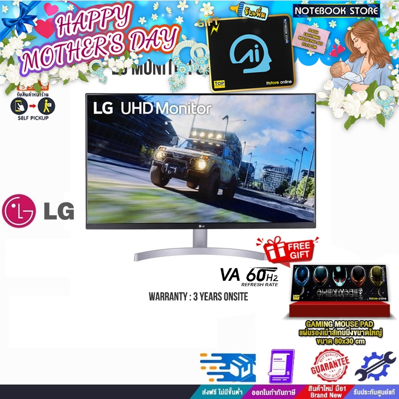 [รับเพิ่ม! แผ่นรองเม้าส์]LG MONITOR L1-32UN500-W(VA/60Hz)/ประกัน 3 YEARS+ONSITE | Shopee Thailand