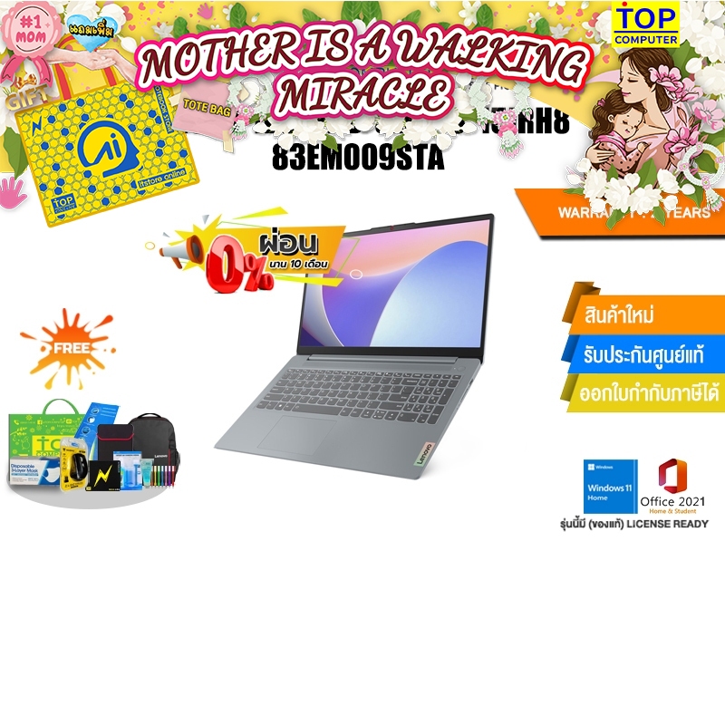 [ผ่อน 0% 10 ด.][แถมเพิ่ม! TOTE BAG]LENOVO IDEAPAD SLIM 3 15IRH8 ...