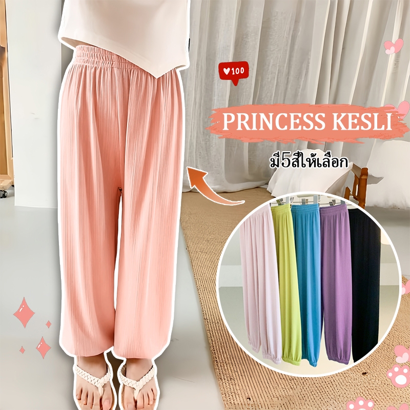 PRINCESS KESLI กางเกงเด็กผู้หญิง ผ้านิ่มใส่สบาย สไตล์เกาหลี แฟชั่นฤดู ...