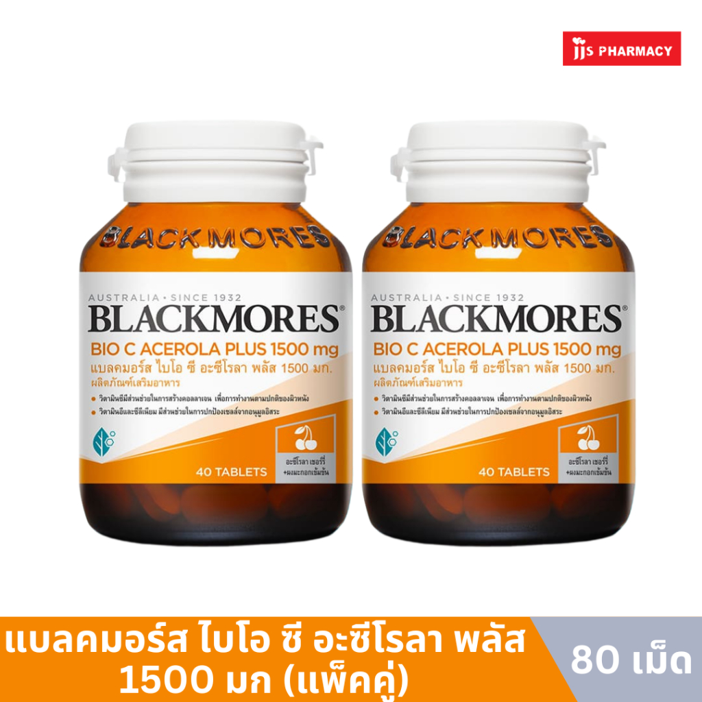 Blackmores Bio C Acerola Plus 1500mg 40'sX2 แบลคมอร์ส ไบโอ ซี อะซีโรลา ...