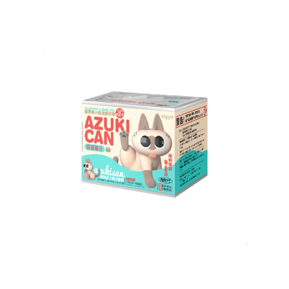 [พร้อมส่ง] AZUKI CAN CAT Siamese Cat แมวสยาม ลิขสิทธิ์แท้ ของเล่น ของ ...
