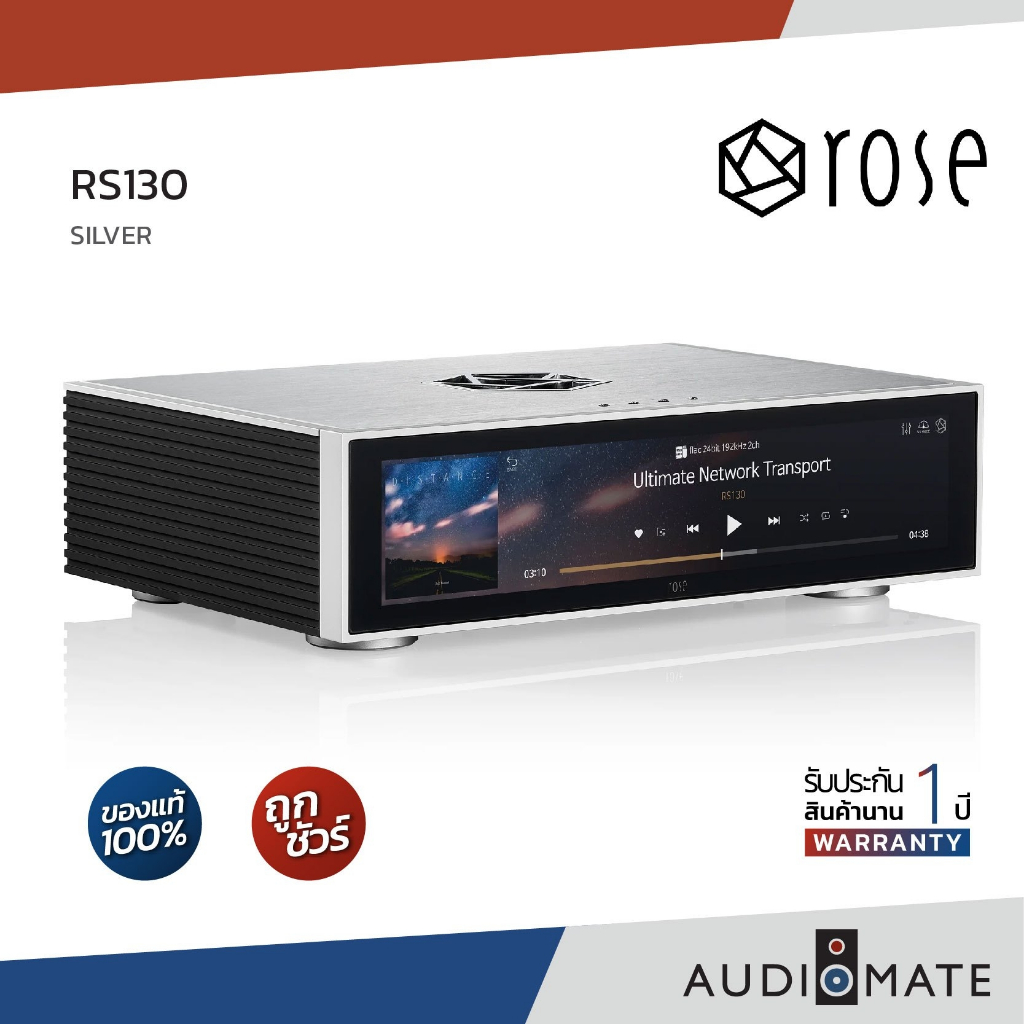 HIFI ROSE RS-130 Ultimate Network Transport / STREAMER / รับประกัน 1 ปี ...