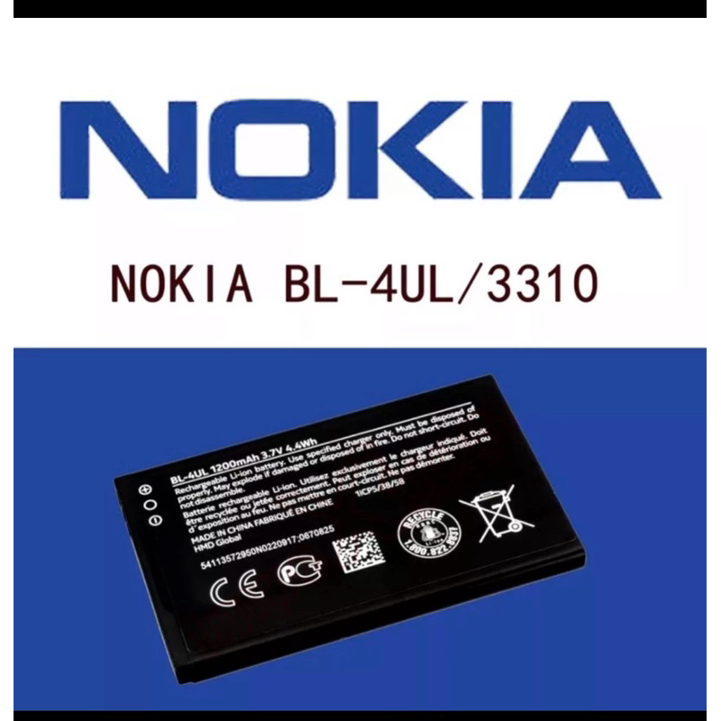 แบตเตอรี่ Nokia 3310 4UL BL-4C//BL-5C//BP-4L//BL-4U/nokia C2 | Shopee Thailand