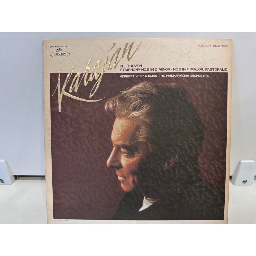 1LP Vinyl Records แผ่นเสียงไวนิล Karajan (E14B38) | Shopee Thailand