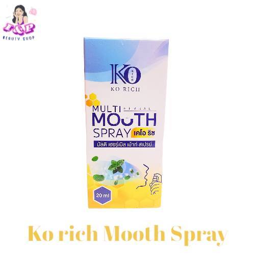 สเปรย์พ่นคอ Multi mouth spray Ko Rich | Shopee Thailand