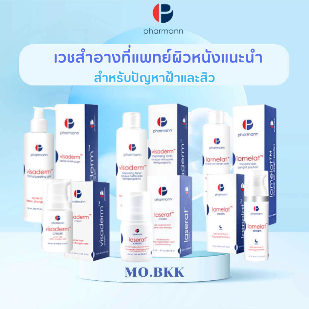 PHARMANN Laserat Cream / Arnizen Cream gel / Lamelat Cream / Visaderm ...