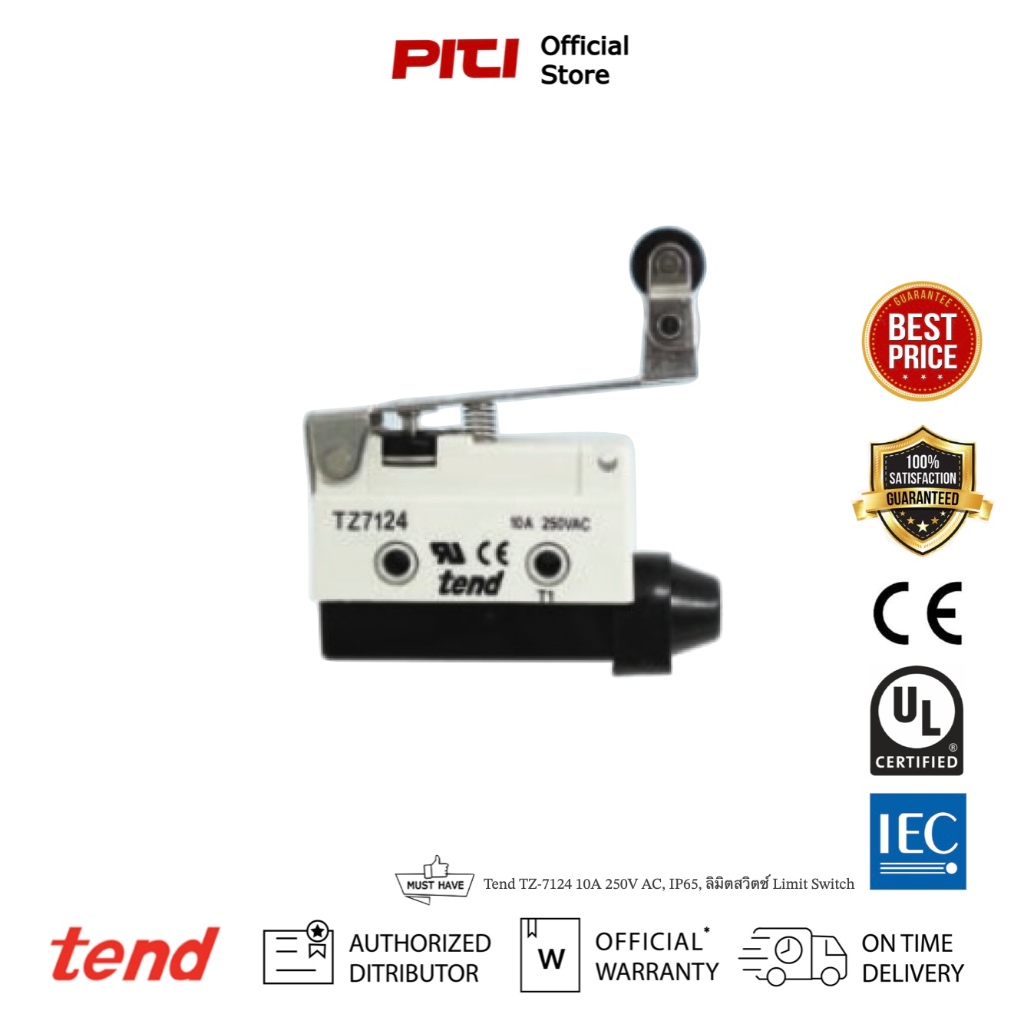 Tend TZ-7124 10A 250V AC, IP65, ลิมิตสวิตช์ Limit Switch | Shopee Thailand