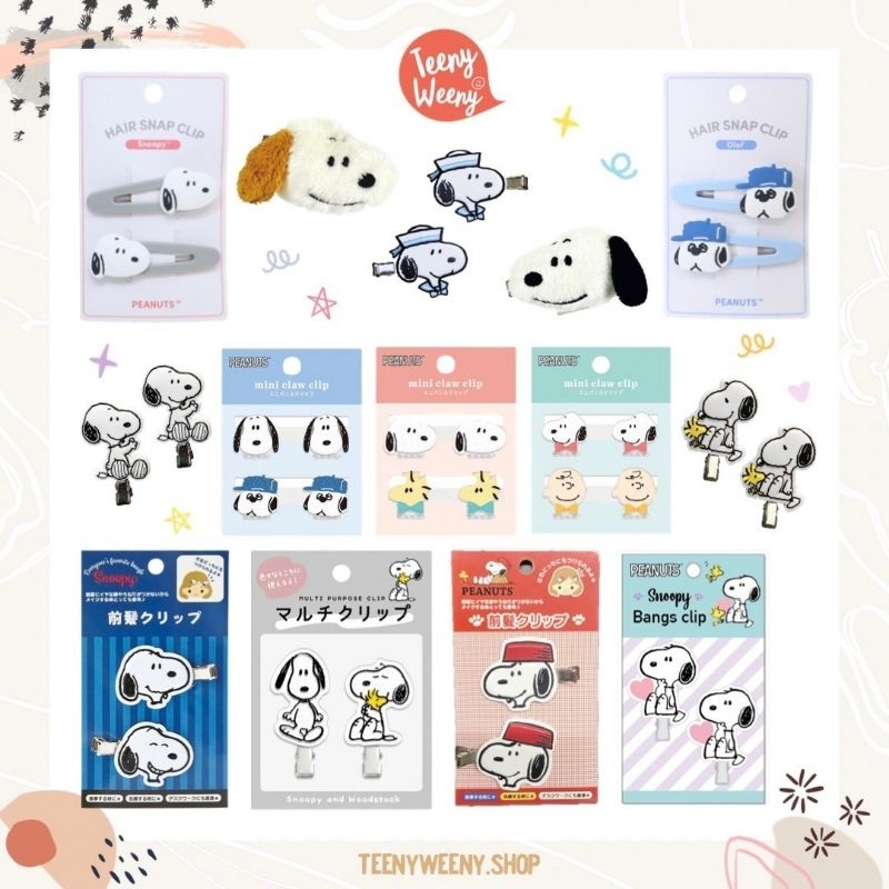 กิ๊บติดผมสนู้ปปี้ Snoopy Hair clips กิ๊บสนูปปี้ | Shopee Thailand