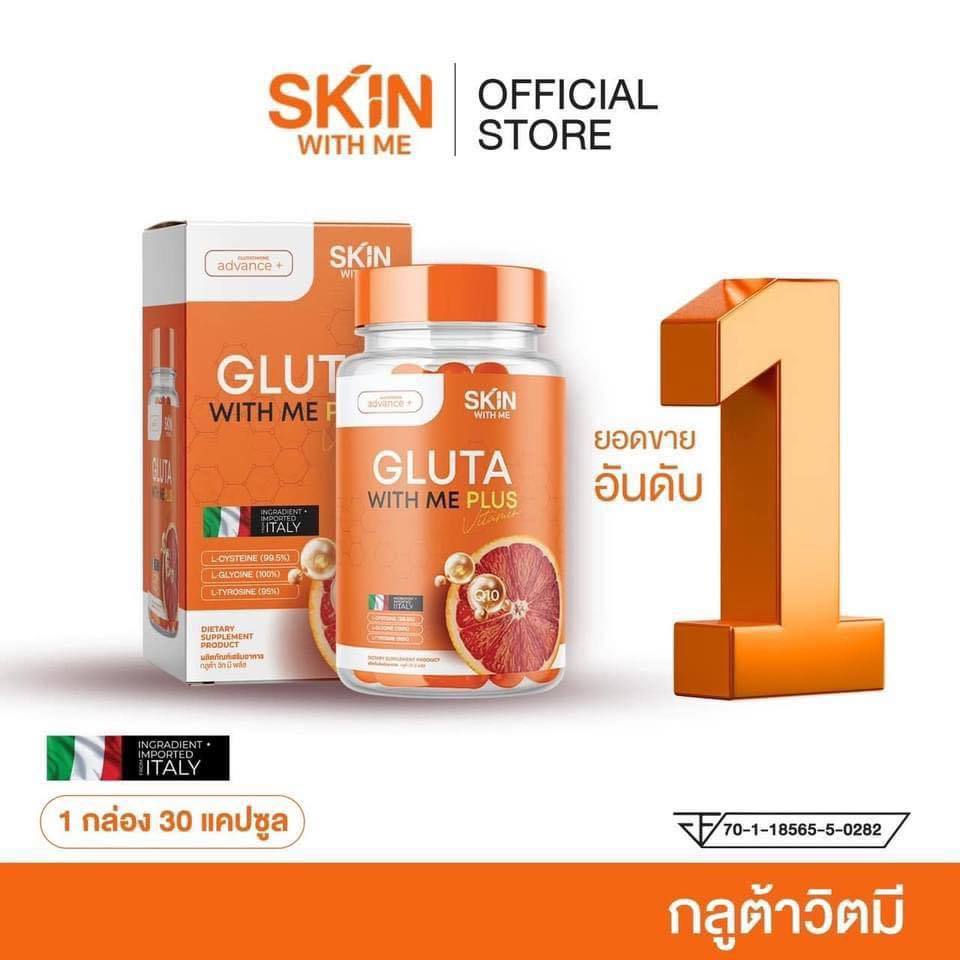แพ็คเกจใหม่ Gluta With Me Plus กลูต้า วิทมี พลัส กลูต้าส้มเลือด กระปุกส้ม (1 กระปุก มี 30 แคปซูล ...