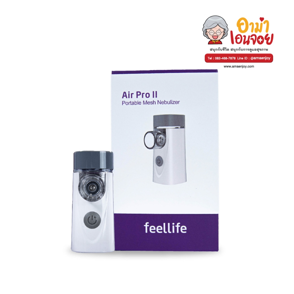 เครื่องพ่นละอองยาแบบพกพา Feellife รุ่น Air Pro II สำหรับรักษาผู้ป่วยโรคทางเดินหายใจ | Shopee ...
