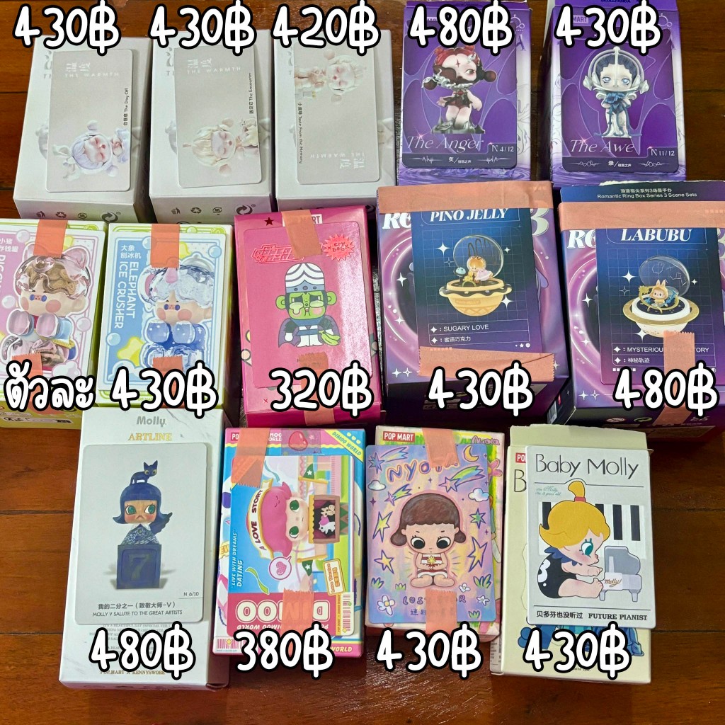 กล่องสุ่ม POPMART แกะเช็คการ์ด ไม่แกะตัว crybaby x powerpuff girls ...