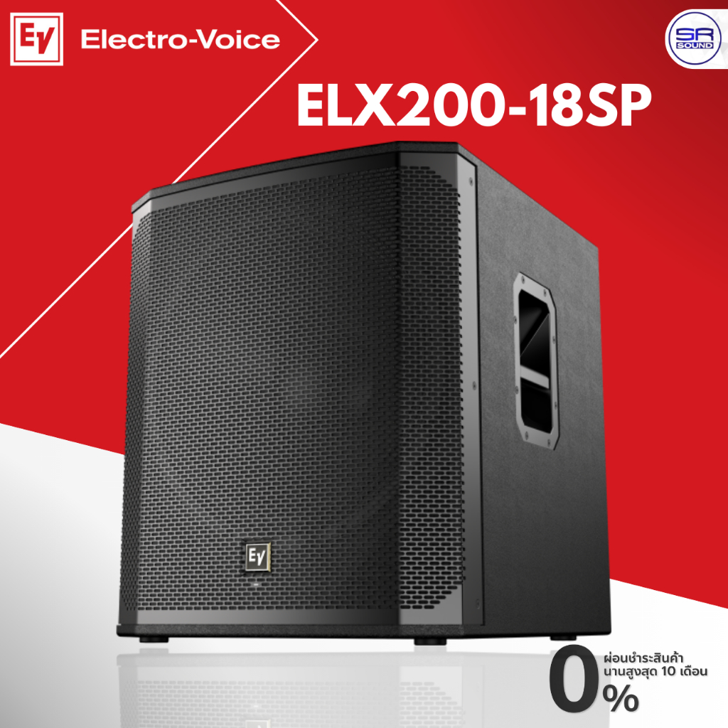 Electro-Voice EV ELX200-18SP Powered Subwoofer ซับวูฟเฟอร์ 18 นิ้ว ...