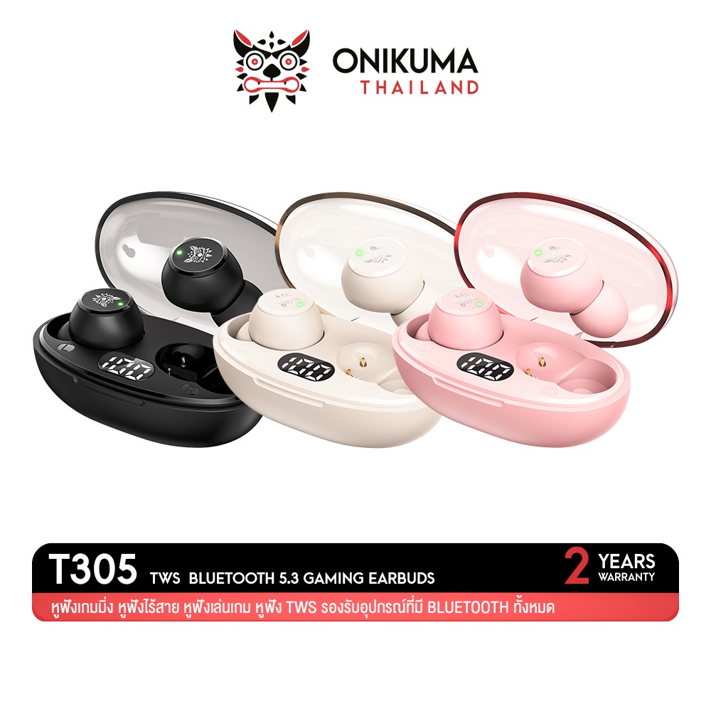 Onikuma T305 Wireless Earphones หูฟังไร้สายพร้อมเคสชาร์จ Bluetooth 5.3 ...