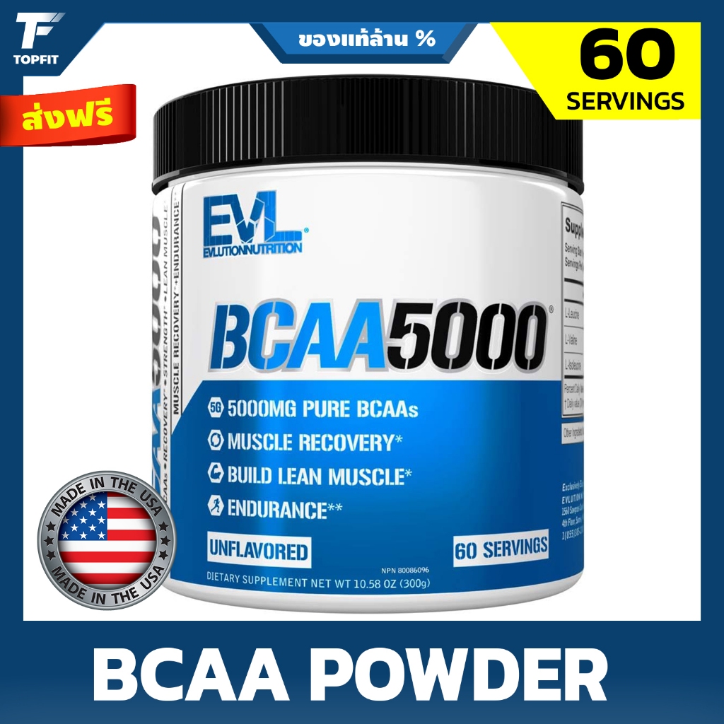 Evlution EVL BCAAs 5000 Unflavored Powder กรดอะมิโน BCAA ชนิดผง เติม ...