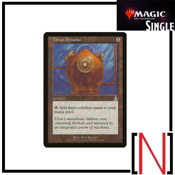 [MTG][Single][UZD] Thran Dynamo ระดับ Uncommon [ภาษาอังกฤษ] | Shopee Thailand