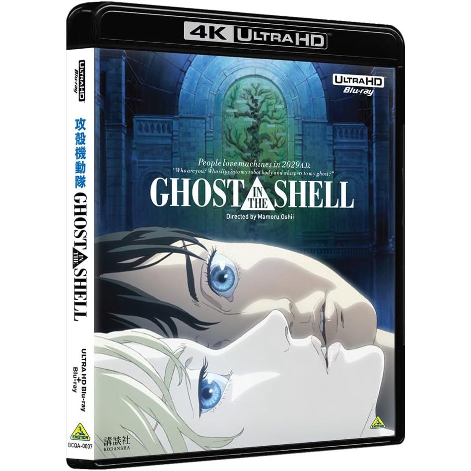 GHOST IN THE SHELL 4K ULTRA HD Blu-ray English | Shopee Thailand