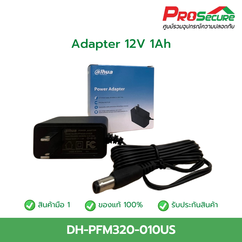 Dahua Adapter 12V 1Ah รุ่น DH-PFM320-010US | Shopee Thailand