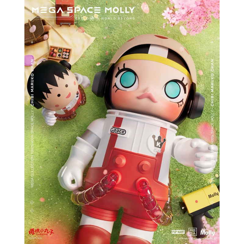 MEGA Space Molly x Chibi-Maruko Chan 1000% (สินค้าใหม่พร้อมส่งในไทย ...