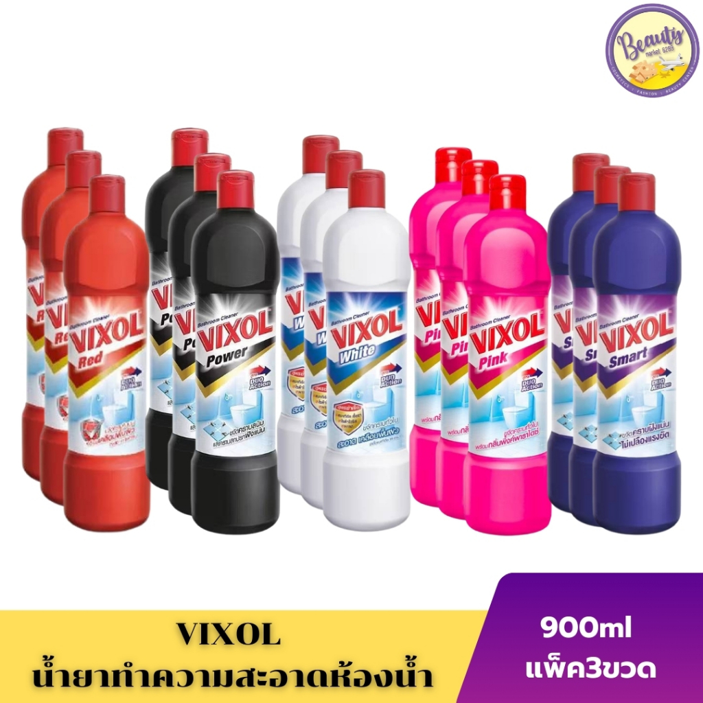 น้ำยาทำความสะอาดห้องน้ำ แพ็ค3 VIXOL(3pcs) 900ml | Shopee Thailand