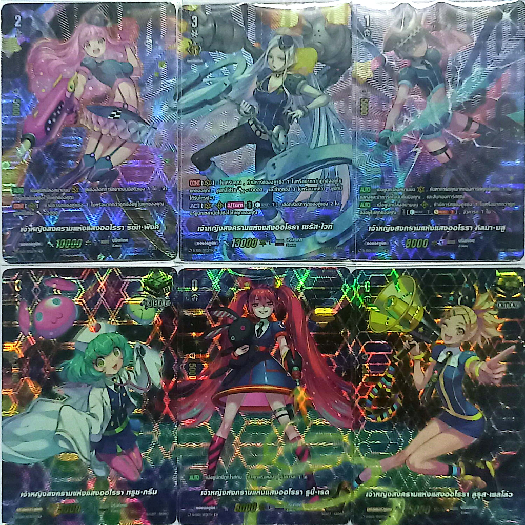 แวนการ์ด D-CP02 บรันท์เกต SP เซ็ต เซรัส ไวท์ | Shopee Thailand