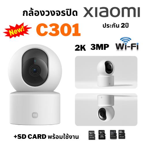 Xiaomi Smart Camera C301 3MP คุณภาพระดับ 2K การปกป้องบ้านที่น่าเชื่อถือ ...