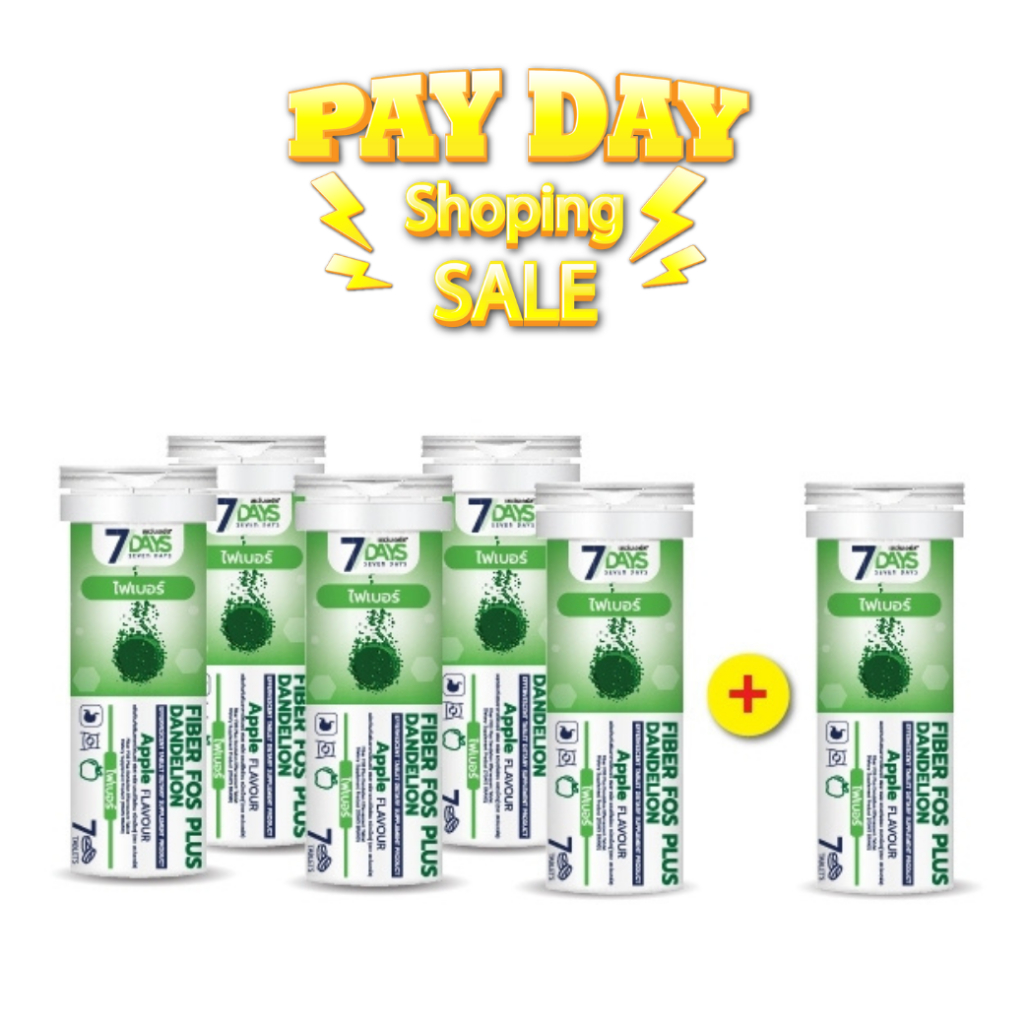 ไฟเบอร์ Fiber FOS Plus ปรับสมดุลลำไส้ แก้ปัญหาท้องผูก ลำไส้สะอาด ...