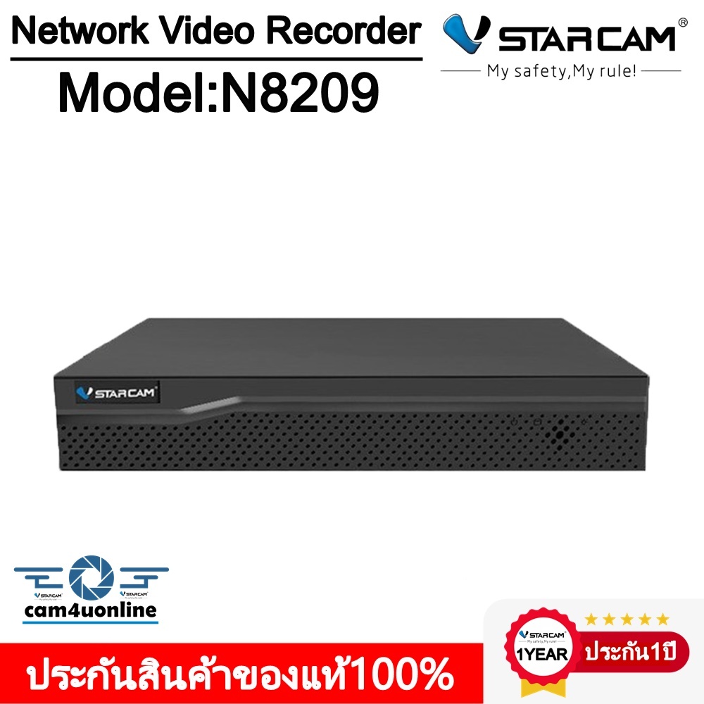 VStarcam กล่องบันทึกล้องวงจรปิด NVR 9 ช่อง รุ่นN8209 #cam4uonline ...