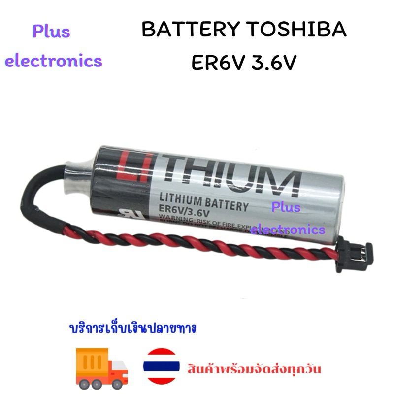 TOSHIBA Toshiba ER6V 3.6V/ER6V ระบบแบตเตอรี่ Mitsubishi M70 | Shopee ...